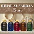 SAIF AL FARES Rimal Al Sahraa Ruby - Exotic Perfume with Spicy Woody ...