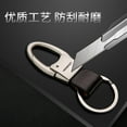 Car key chain men's waist hanging simple ring pendant key chain men's ...