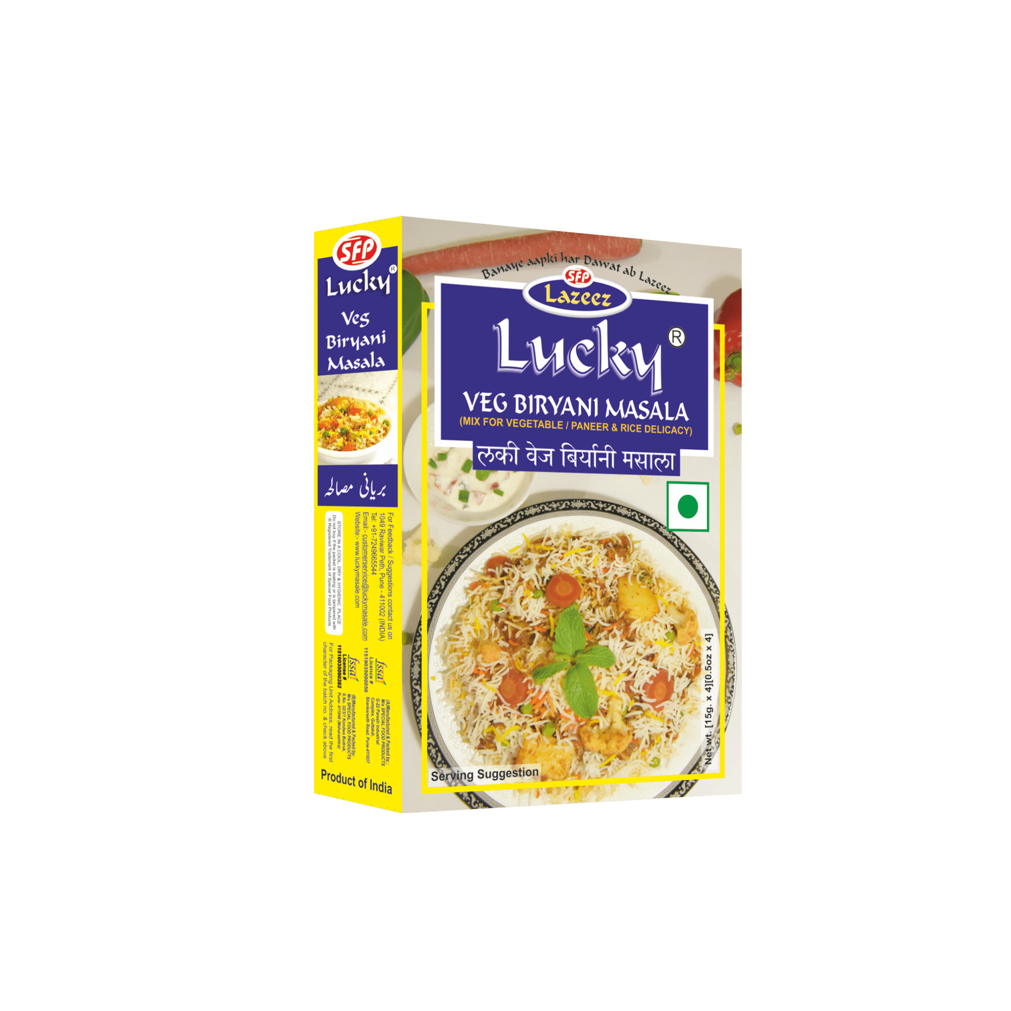 Click here for Lucky Masala Veg Biryani Spice Mix (Pk Of5) prices