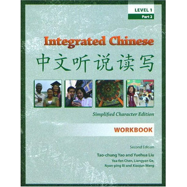 Integrated Chinese, Level 1 Part 2 Workbook, 2nd Edition (Simplified ...