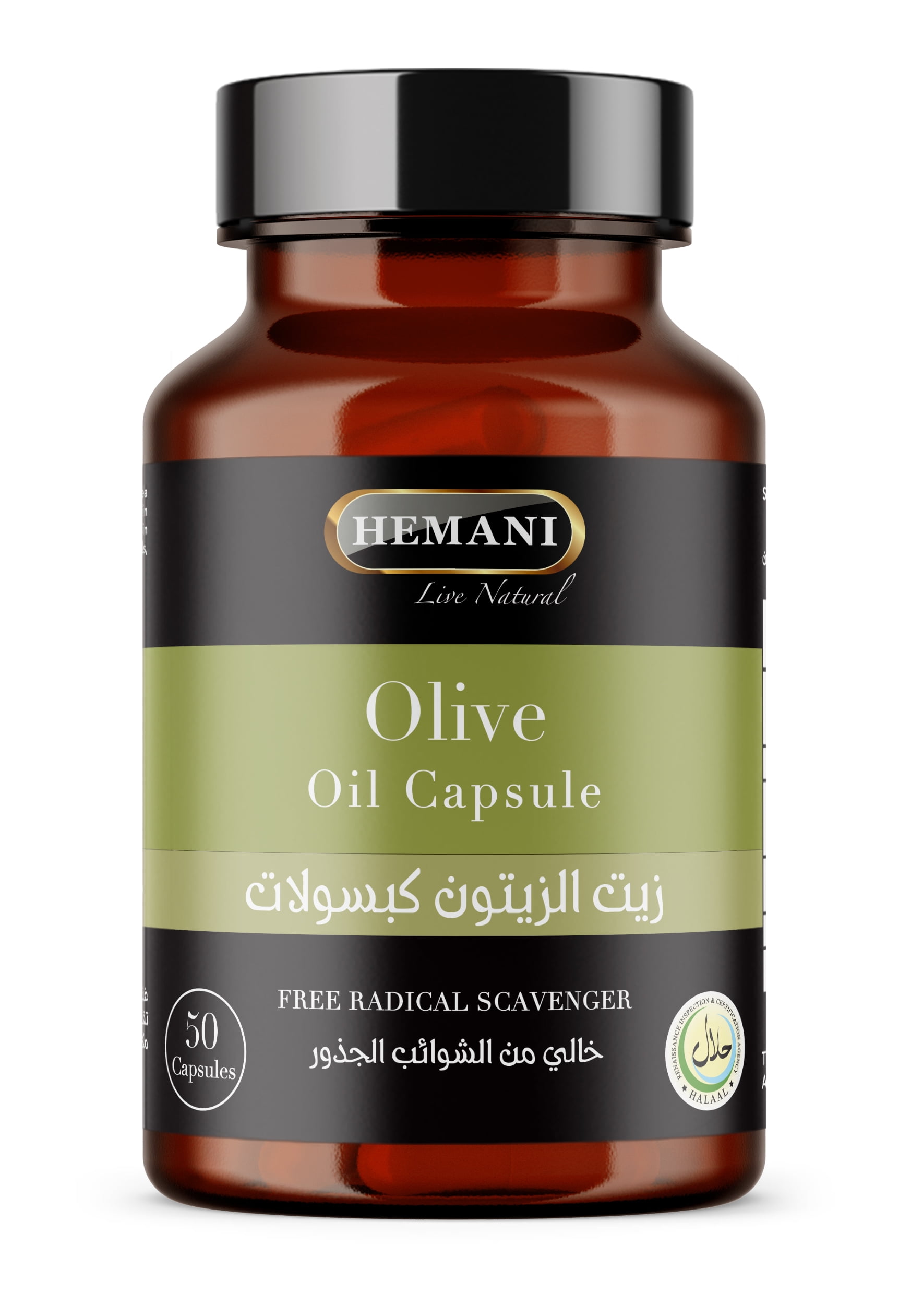 Hemani Olive Oil Capsules - 50 Count - Walmart.com