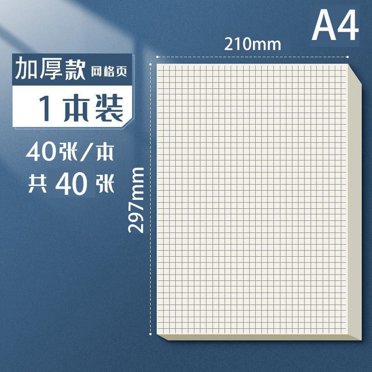 Notsu Graph Paper Notepads | Planning Pads 5.5x8.5 50 Sheets (Pack of 2 ...