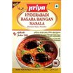 MTR Indian Cooking Seasonings - Madras Rasam Powder, 200 Grams (7.05oz ...