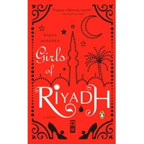 Girls of Riyadh, (Paperback) - Walmart.com