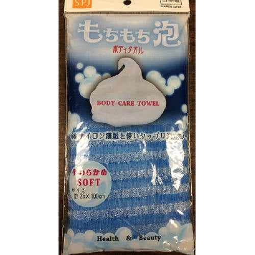 Nylon Wash Cloths Japanese Blue Body Towel, 1 Each - Walmart.com