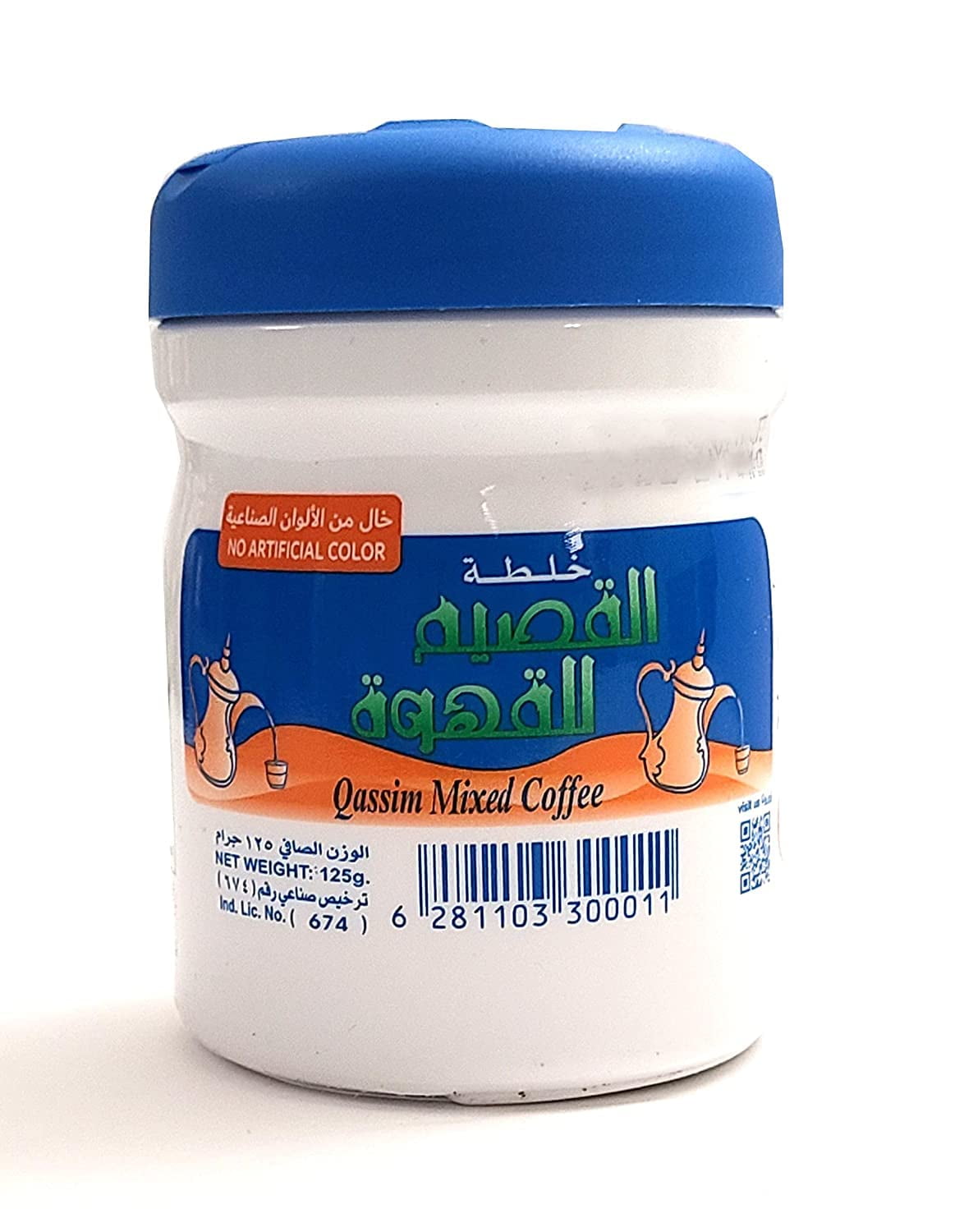 Qassim Mixed Coffee | 125 gm 4.4 Oz | ABA AL-Khail | Qassim Instant ...