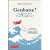 Ganbatte!: The Japanese Art of Always Moving Forward, (Hardcover ...