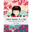 The Hangul Story Consonants and Vowels (Hardcover) - Walmart.com