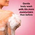 Suave Essentials Gentle Body Wash Sweet Vanilla 18 Oz