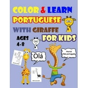 Gogo Dada Coloring Books