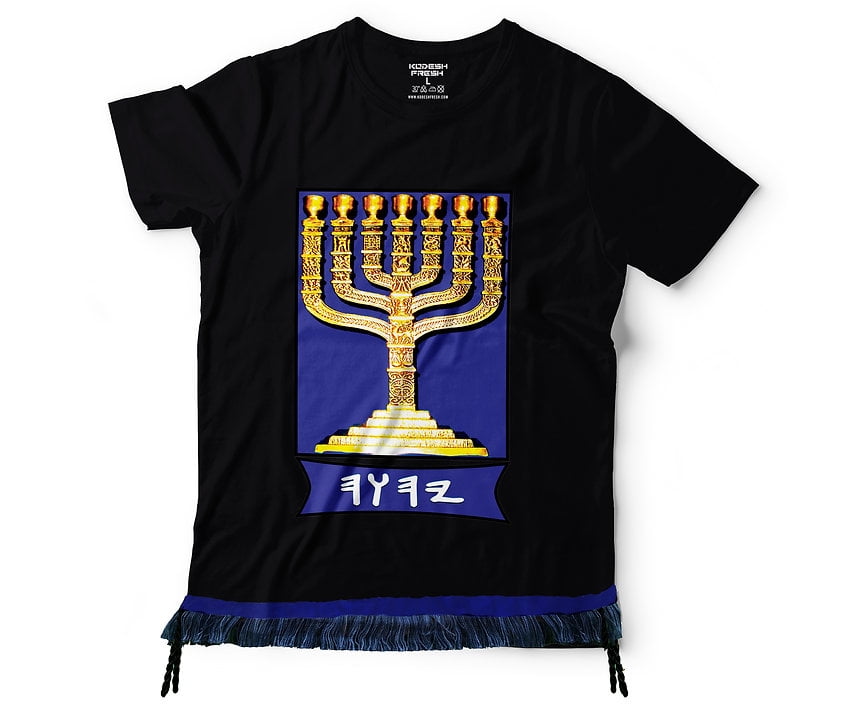 Kodesh Fresh Menorah Yah Hebrew Israelite Black T-Shirt with Fringes ...