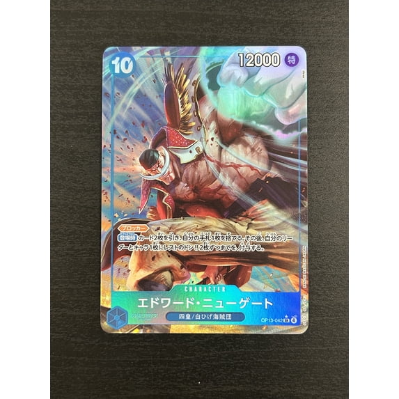 2023 One Piece Card Game Pillars of Strength Edward Newgate Holo ...