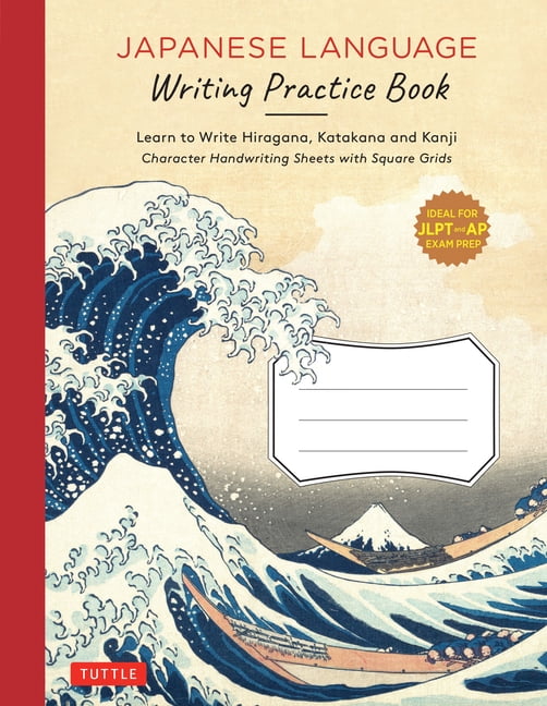 Japanese Writing Practice Book: Learn Hiragana, Chile | Ubuy