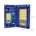 3X 18 Chapters Holy Quran Learning Machine Toy Pad Baby Kids ...