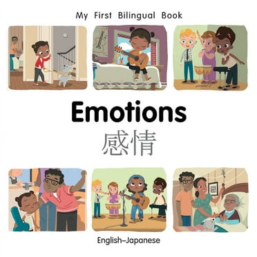 My First Bilingual Book: My First Bilingual Book–Gratitude (English ...