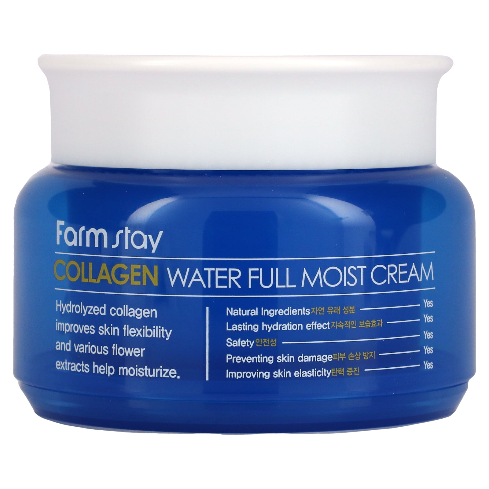 Click here for Farmstay  Collagen Water Full Moist Cream  3.52 Oz... prices