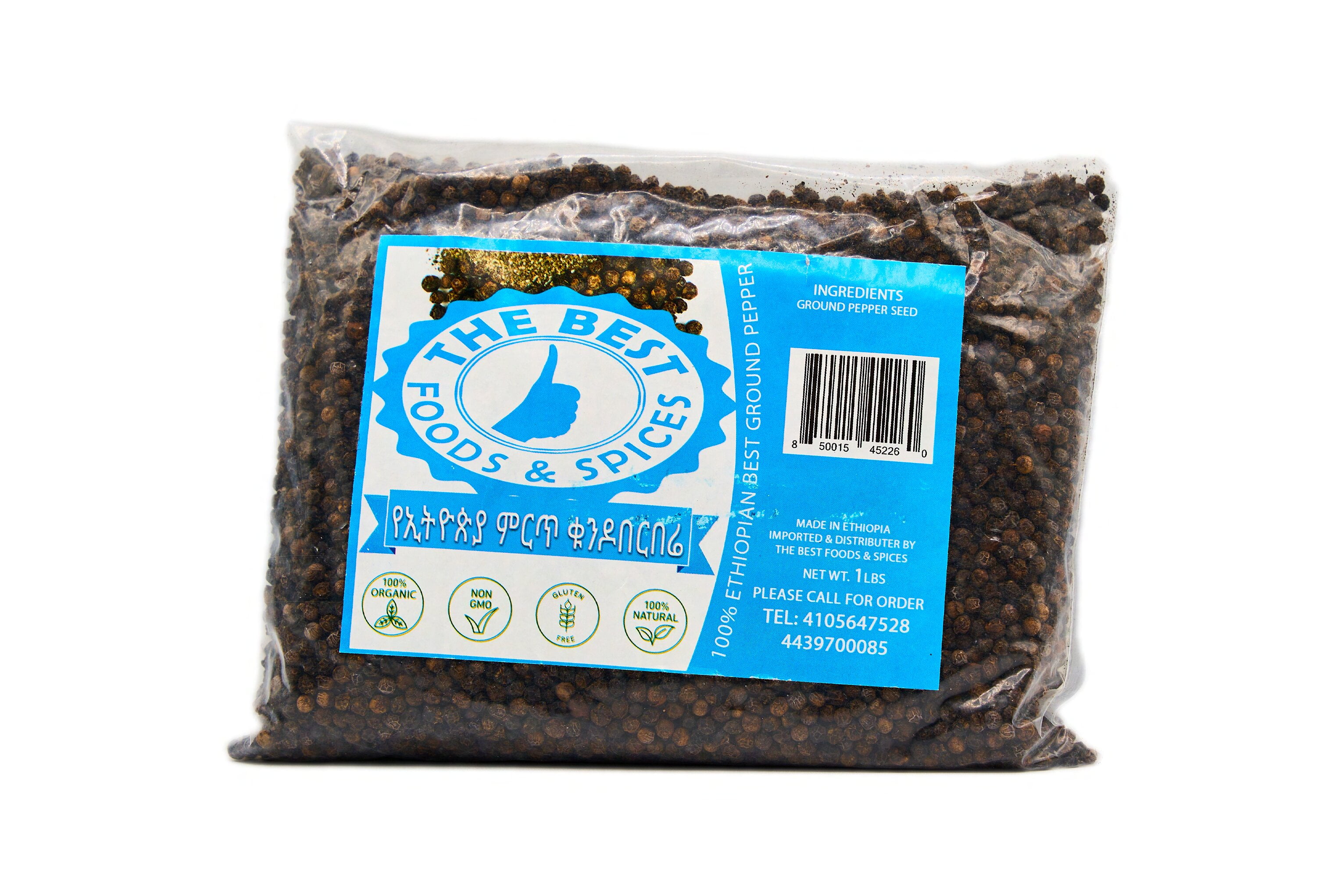 Black Pepper Seed 1 lb - Walmart.com