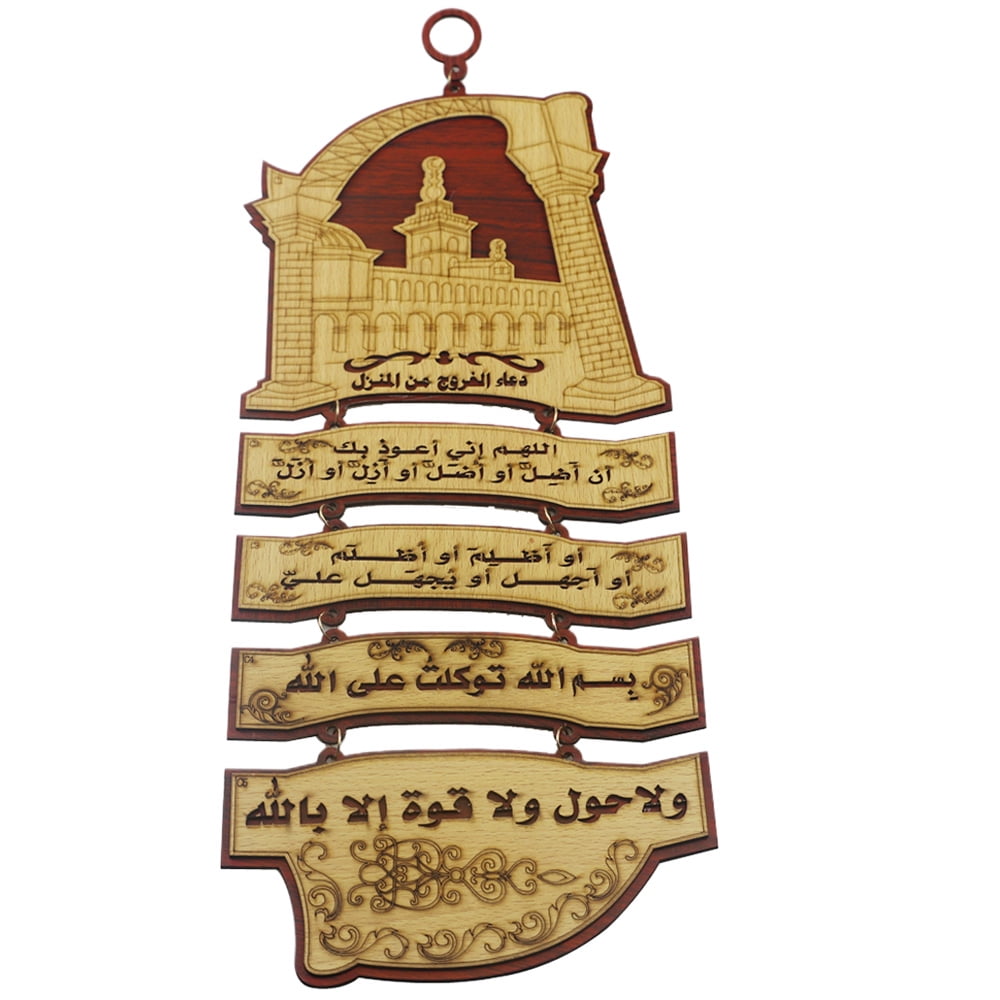 Click here for Amdohai Ramadan Muslim Islamic Wood Block Pendant... prices
