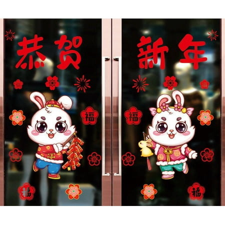 Dalazy Spring Festival traceless glass stickers, static electricity ...