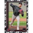 2025 TOPPS SPRING TRAINING FOIL #104 YILBER DIAZ RC ARIZONA ...
