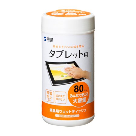SANWA SUPPLY Tablet Wet Tissue CD-TABWT1 | Walmart Canada