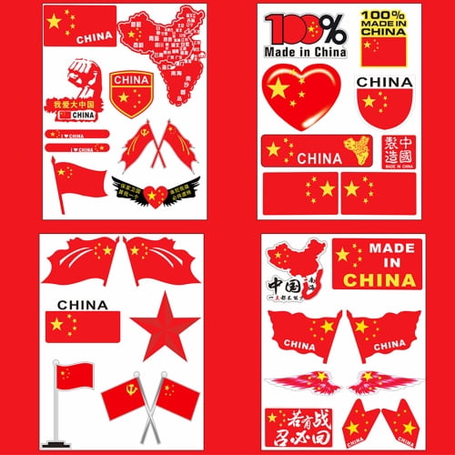 Buy Shenmeida Full Color China Flag Stickers 5 Sets Bundle 6 X 10 for ...