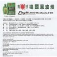 Eagle Brand Medicated Oil for Skin Itch, 24ml - Pack of 3 - Walmart.com