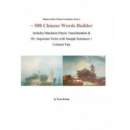 500 Chinese Words Builder: Includes Mandarin Pinyin Transliteration ...