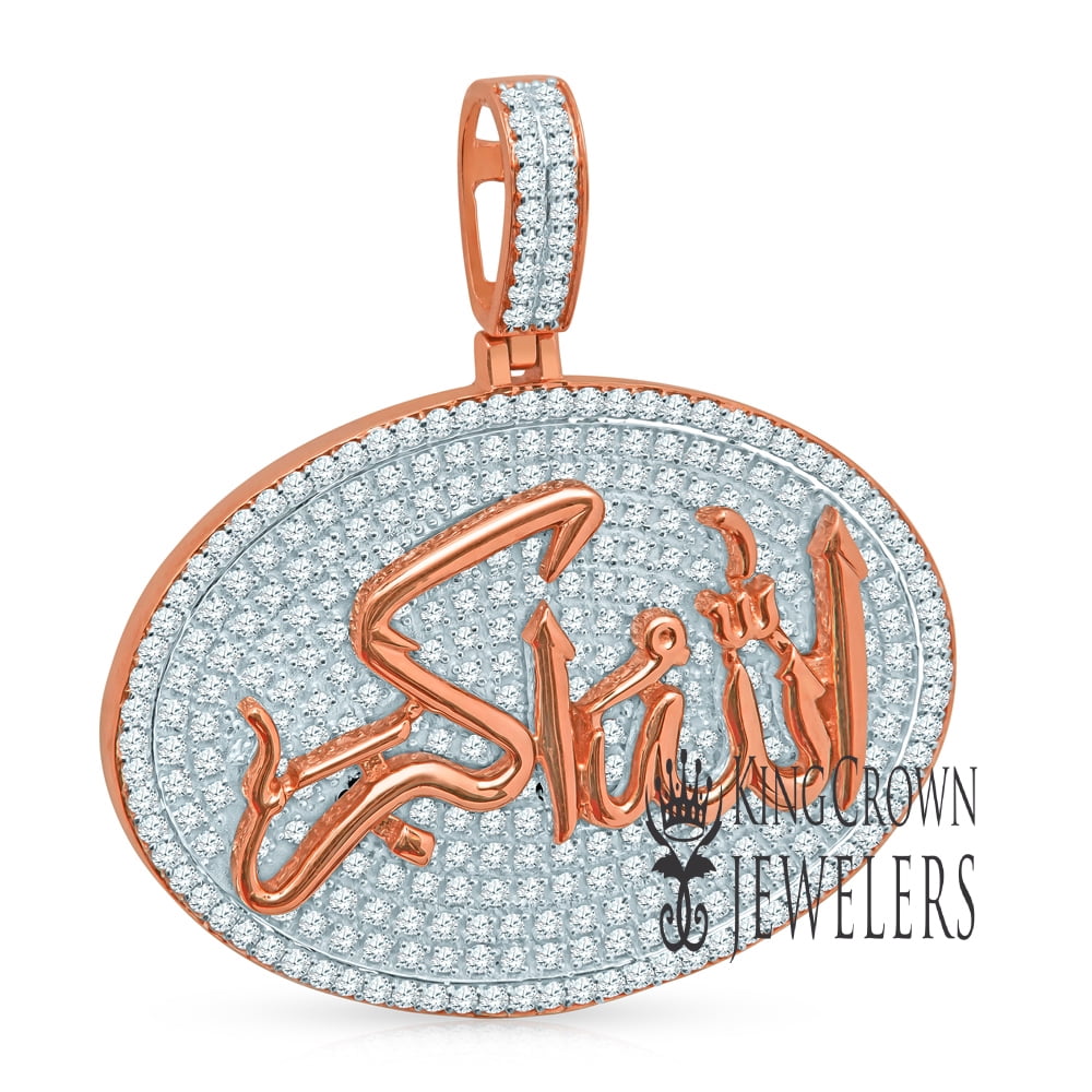 Real Sterling Silver 10K Rose Gold Finish Lab Diamonds Allahu Akber ...
