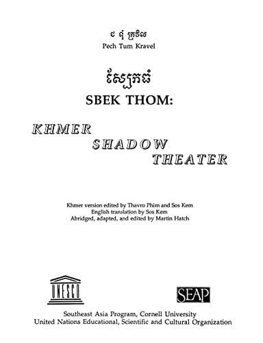 Sbek Thom: Khmer Shadow Theater | Walmart Canada