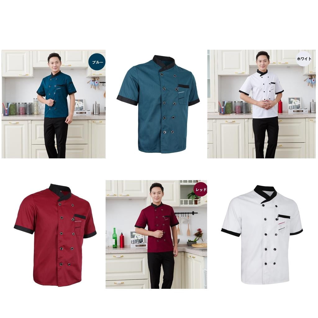 3x hombres mujeres verano Chef chaqueta para proteger Top Chefwears ...