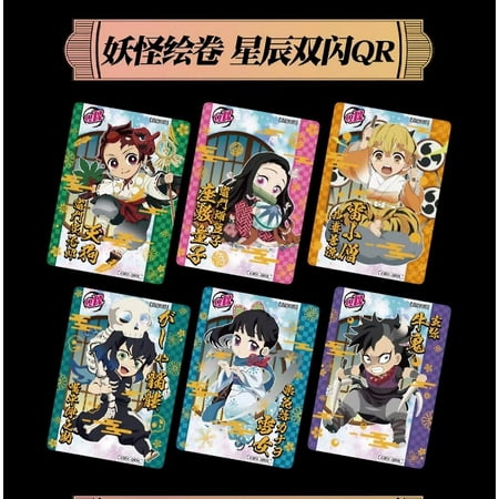 Booster Demon Slayer No Yaiba Paper Card Letters One Games Children ...