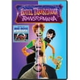 Hotel Transylvania: Transformania - Walmart.com