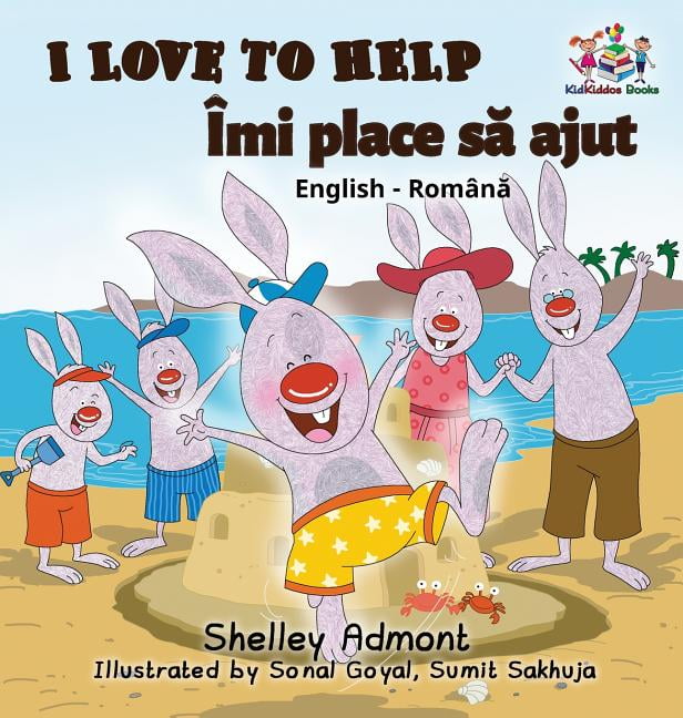 English Romanian Bilingual Collection: I Love to Help (English Romanian ...