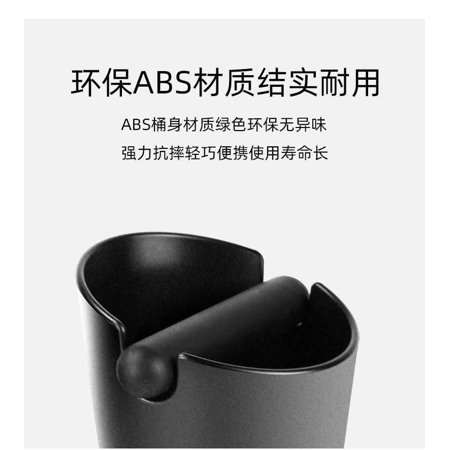 Non-Slip Coffee Knocking Scum Bucket Small Powder Residue Box Residue ...
