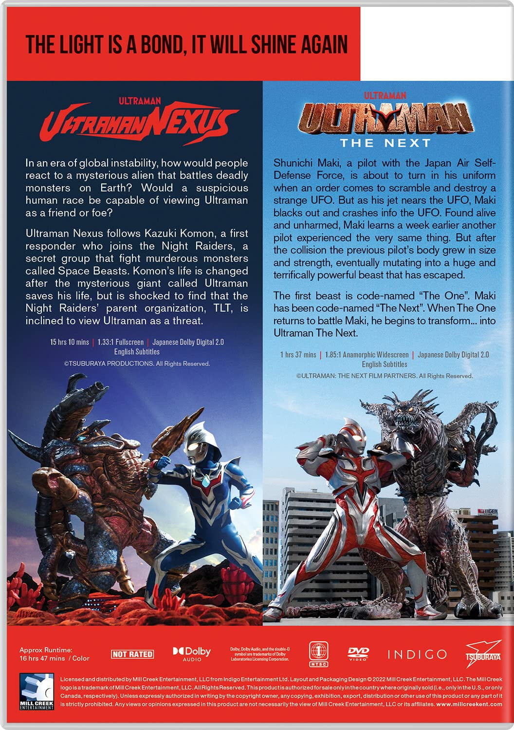 Ultraman The Next