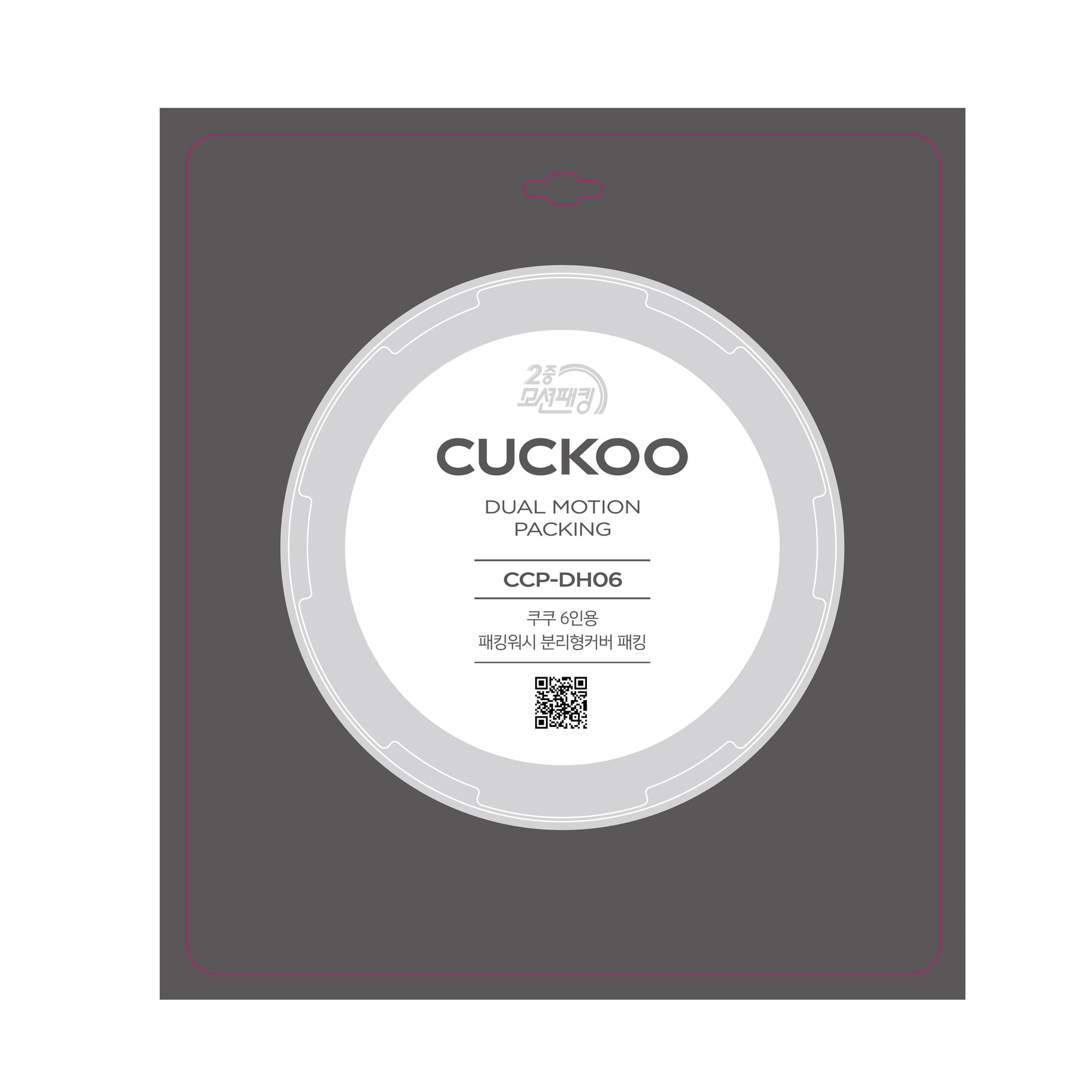 Click here for Cuckoo Dual Motion Rubber Pressure Cover Packing C... prices