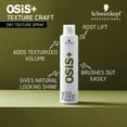 Schwarzkopf Osis+ Hair Texture Craft Dry Texture Spray - 7.7 oz ...