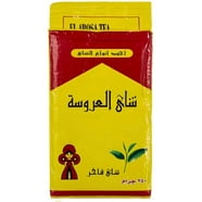 Mahmood Tea Ceylon Black Tea Loose 450 Gram - Walmart.com