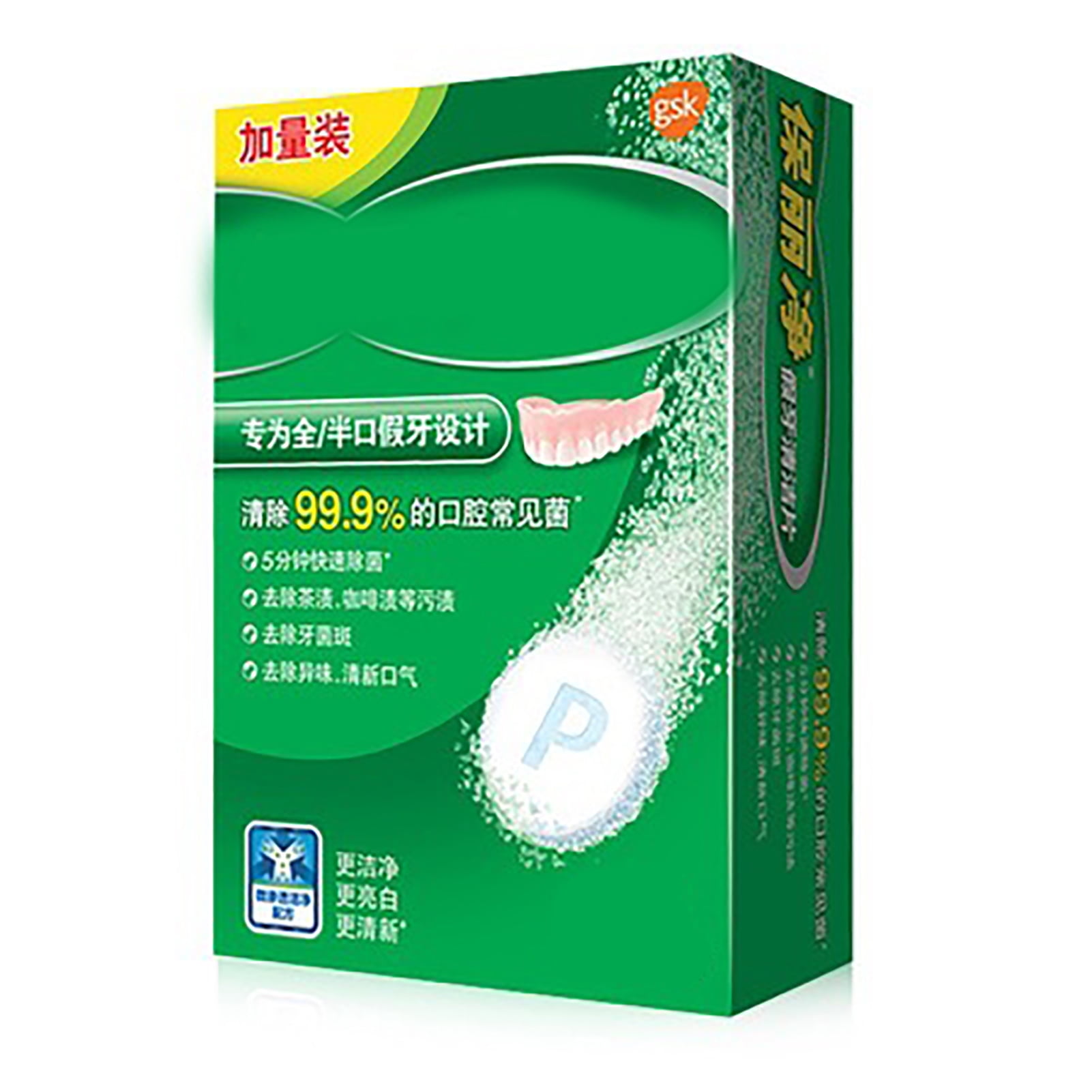 Click here for Youthink Denture Cleaning Tablet Denture Cleanser... prices