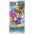 Pokemon Card Game Sword & Shield Enhanced Expansion Pack Battle Region ...