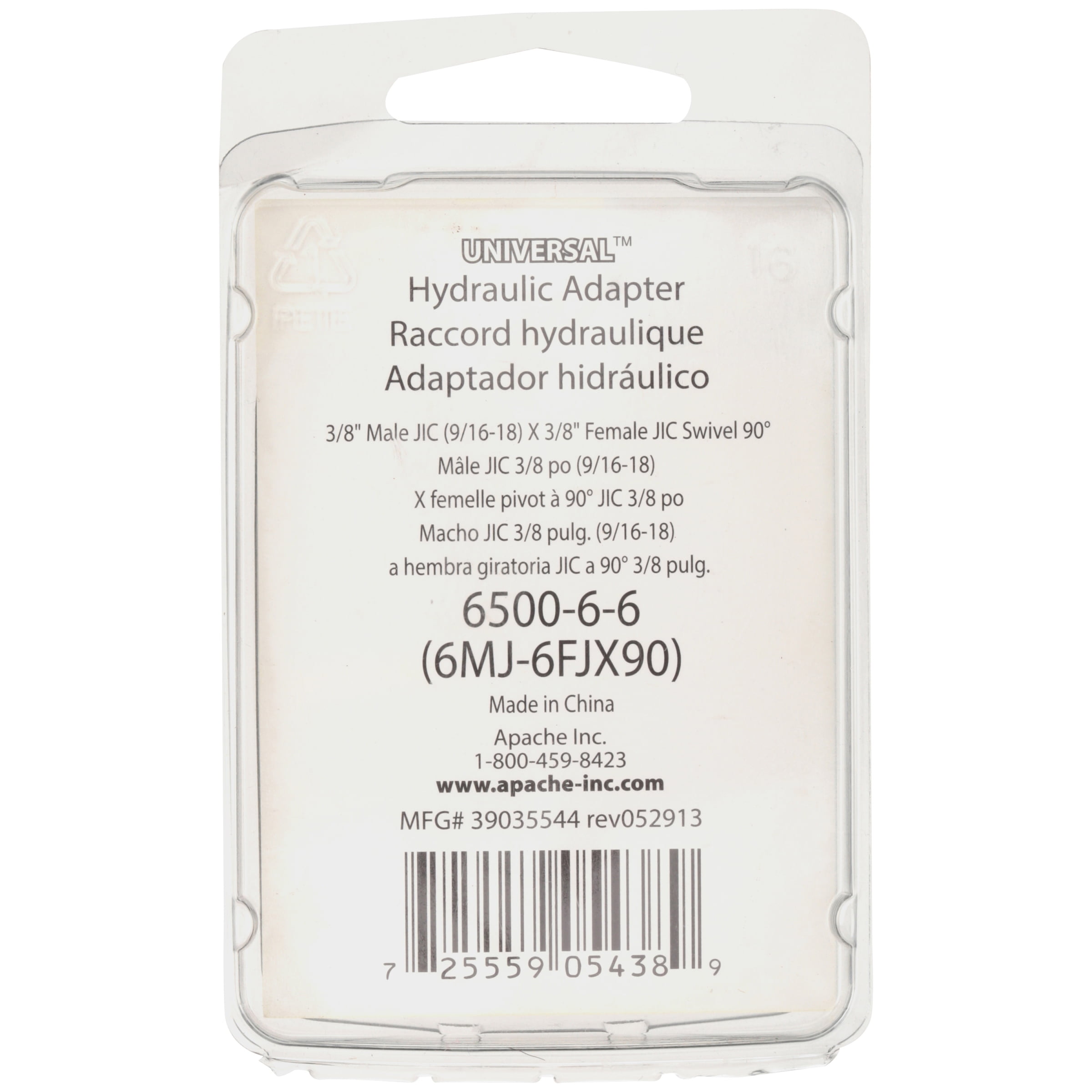 Apache Steel 3/8 in. D X 3/8 in. D Hydraulic Adapter 1 pk – Sydiesmart