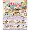 Re-ment Life with Cats Blind Box Collectible | One Random - Walmart.com