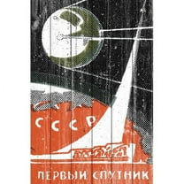 Marmont Hill - "Sputnik" Painting Print on White Wood - Walmart.com