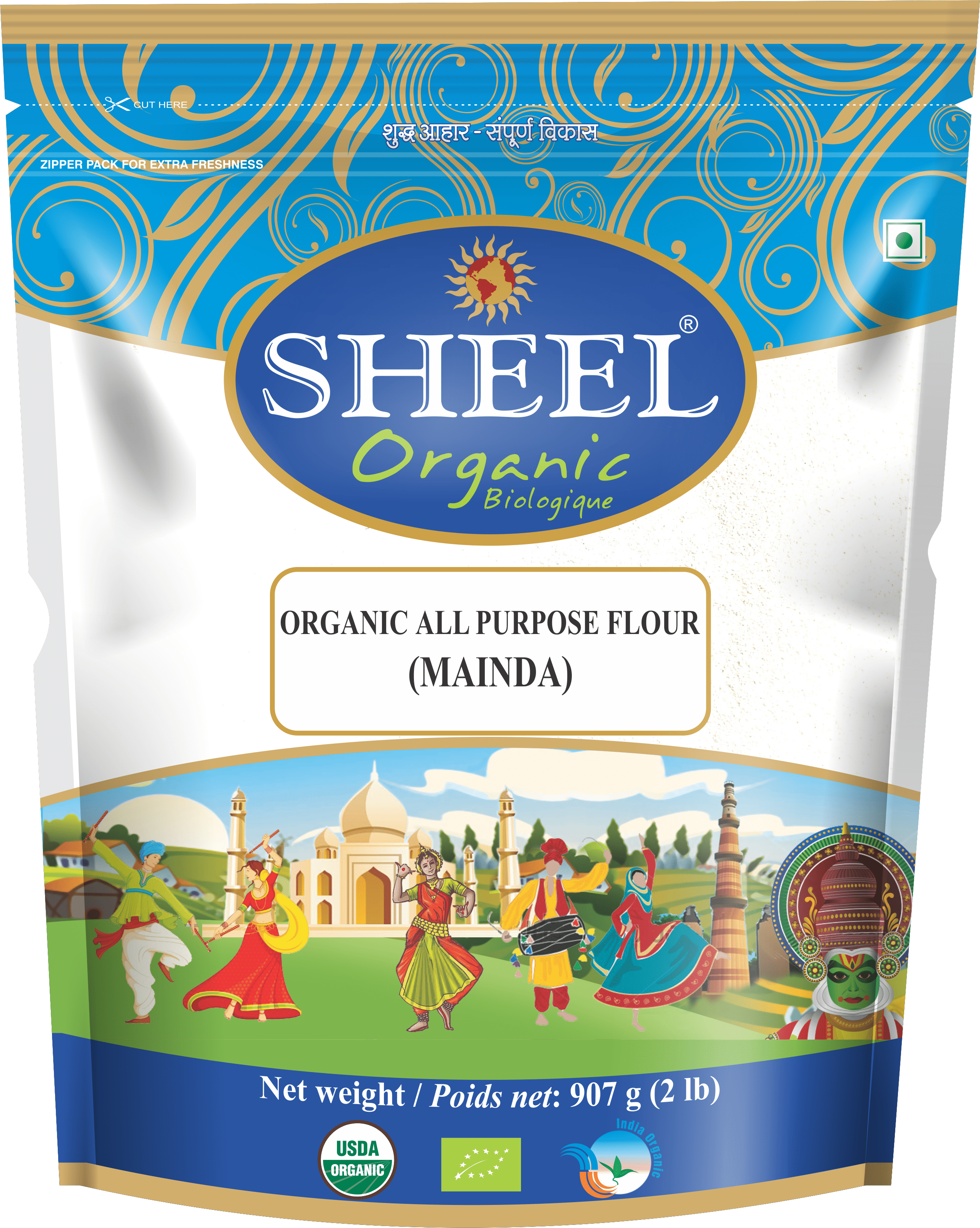 Sheel Organic All Purpose Flour - Mainda (2 Lbs) - Walmart.com