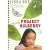 Project Mulberry (Paperback) - Walmart.com