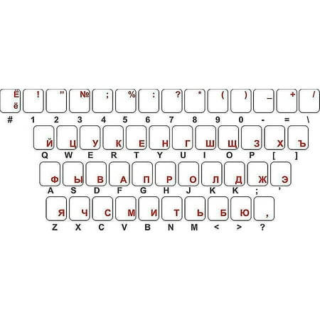 Sticker Sticker Russian Keyboard Cyrillic Alphabet Letter Computer ...
