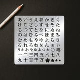 6.2x6.2inch Japanese Hiragana Alphabet Metal Stencil Steel Stencil ...