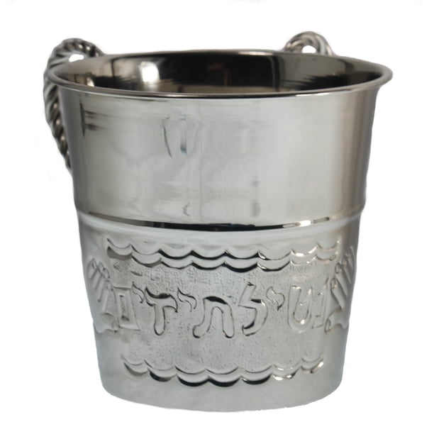 JEWISH HAND WASH CUP - Silver Engraved - NEGEL VASSER - Walmart.com ...