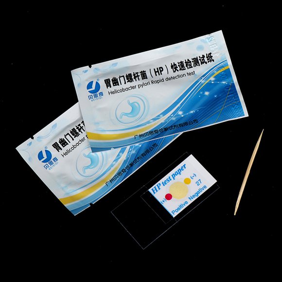 H Pylori Test Kit